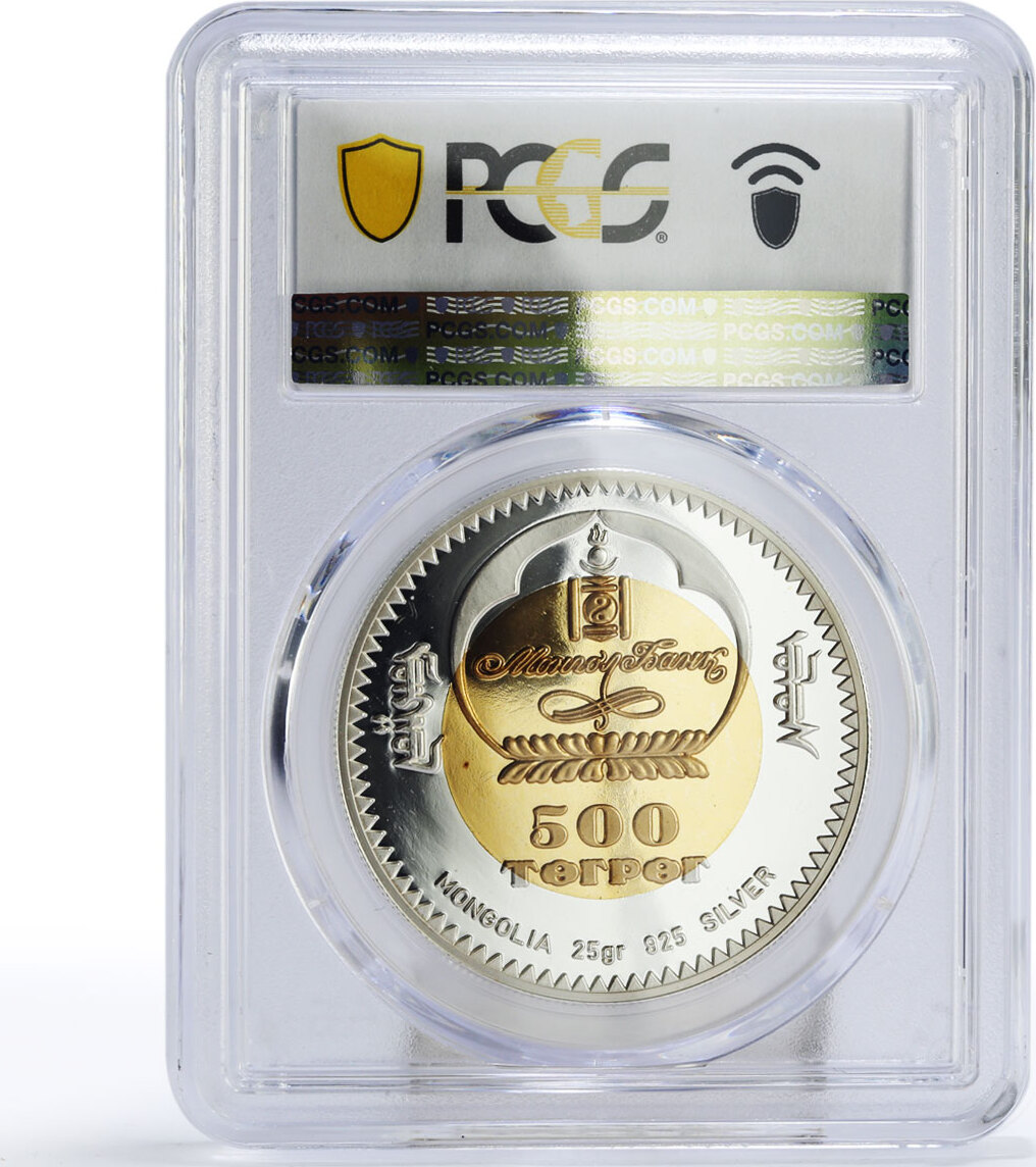 Mongolia 500 togrog Johann Goethe Poetry Literature PR69 PCGS silver coin 1999 Proof | MA-Shops