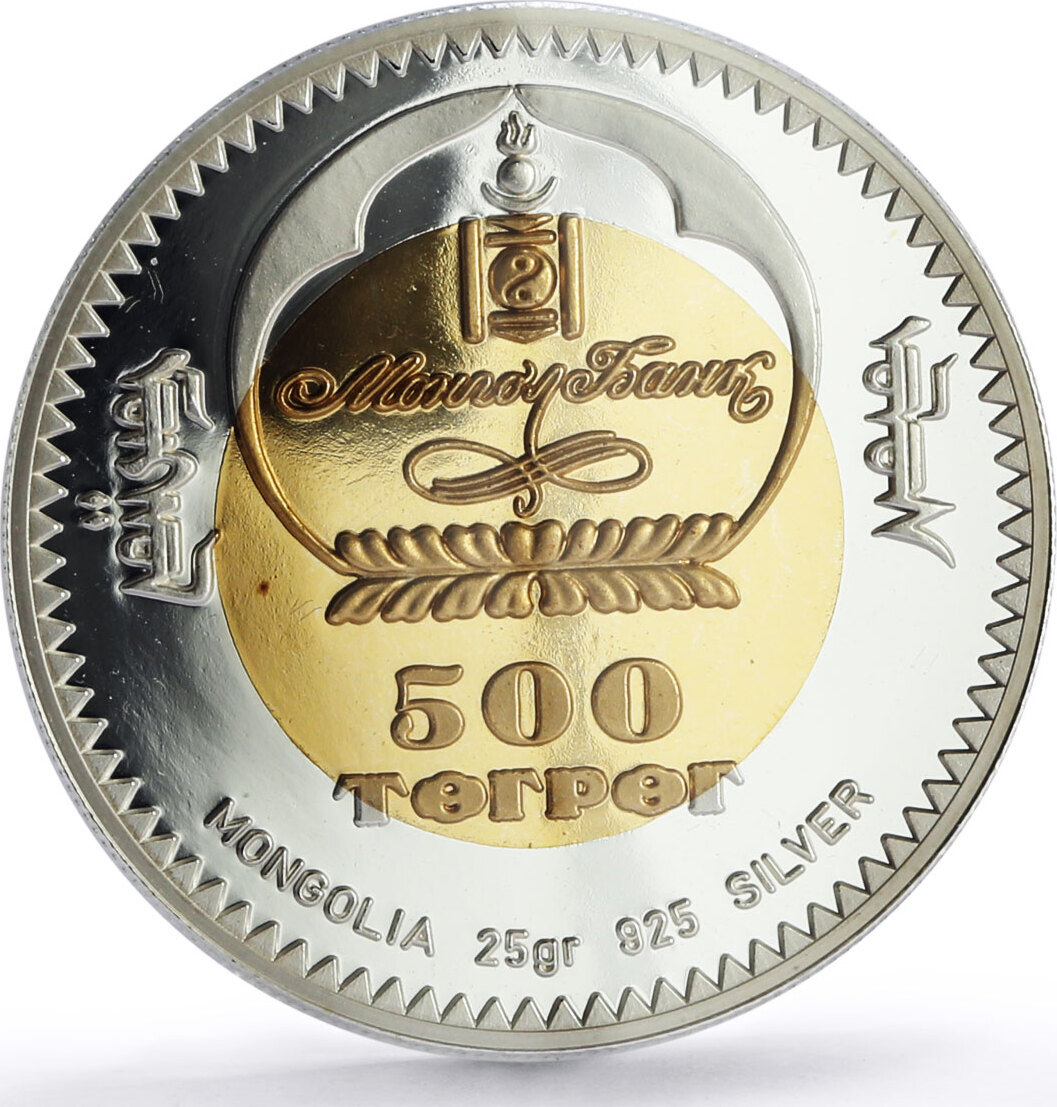 Mongolia 500 togrog Johann Goethe Poetry Literature PR69 PCGS silver ...