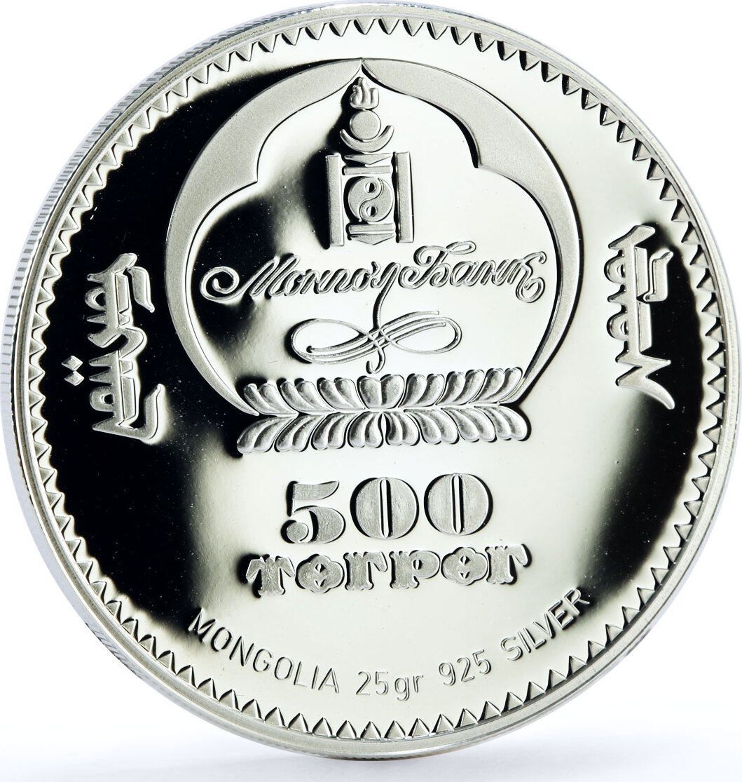 Mongolia 500 togrog Lake Placid Olympic Games Hockey Sports silver coin ...