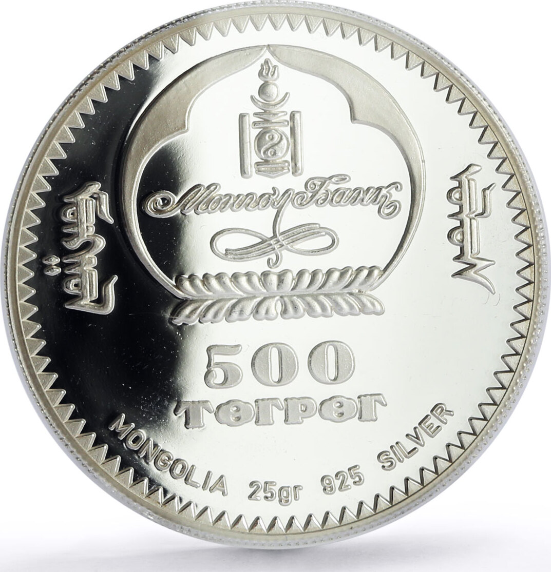 Mongolia 500 togrog Undur Geghen Zanabazar Buddhism PR69 PCGS silver ...
