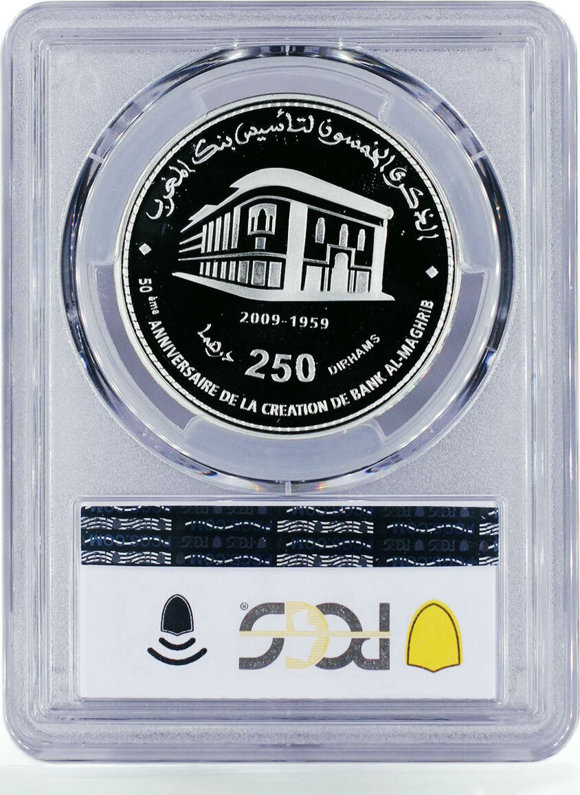 Morocco 250 dirhams Bank al Maghrib Building Architecture PR69 PCGS Ag coin 2009 Proof | MA-Shops