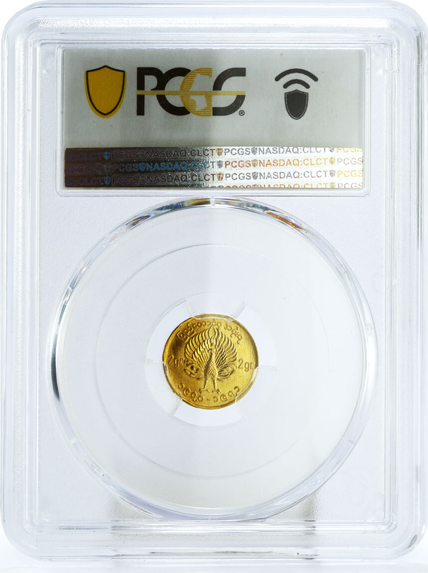 Myanmar (Burma) Myanmar Burma 1 mu Rebel Liberation Army Peacock Bird ...