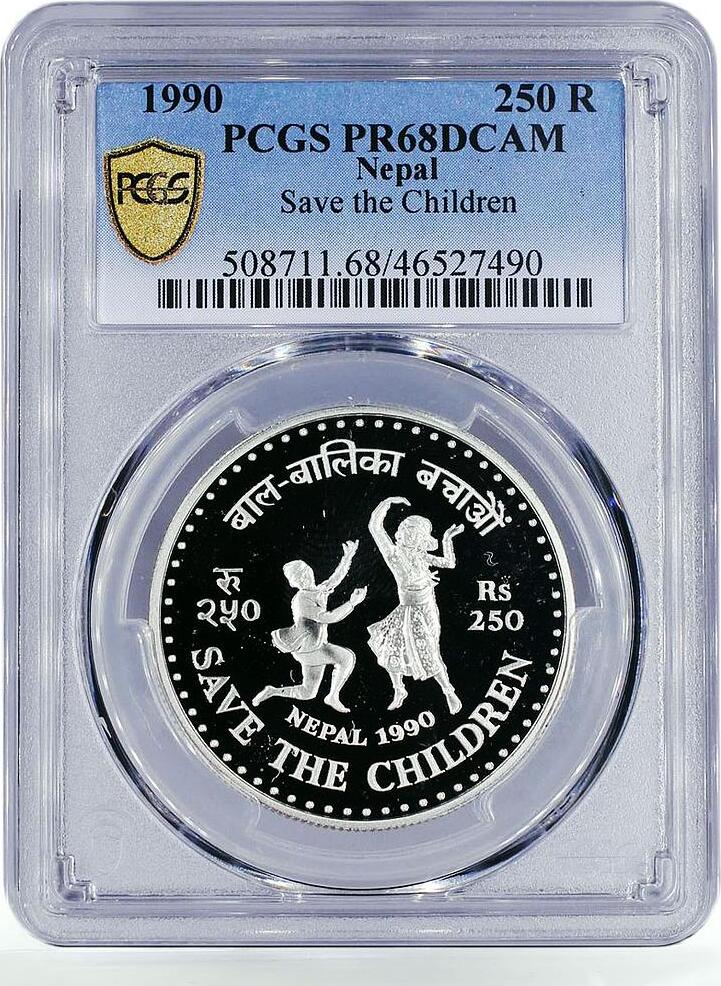 Nepal 250 rupees Year of the Child Dancing Children PR68 PCGS silver ...