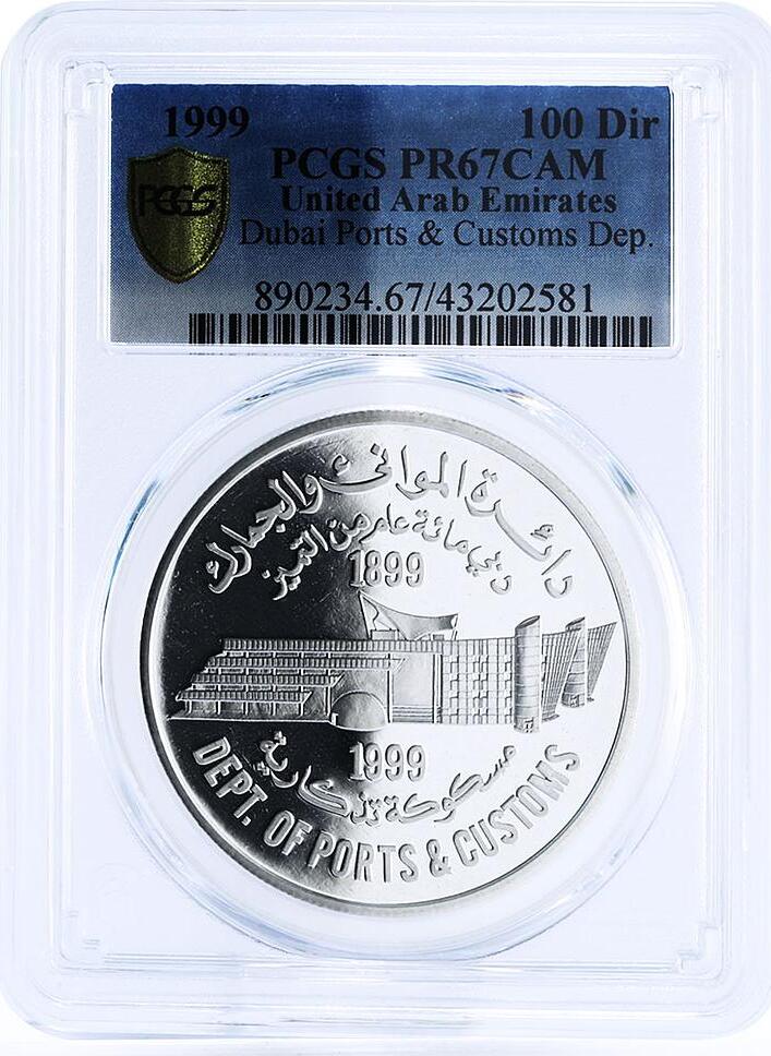 UAE United Arab Emirates 100 dirhams Dubai Ports Customs PR67 PCGS ...