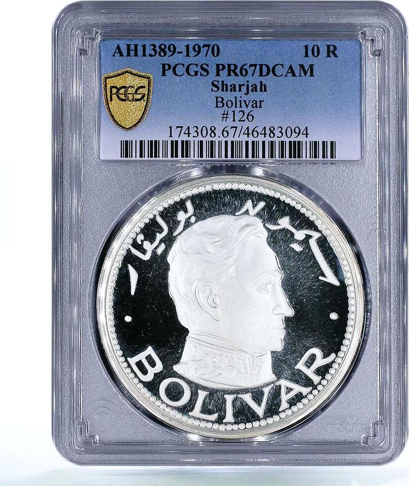 UAE Sharjah 10 riyals Liberator General Simon Bolivar PR67 PCGS silver ...