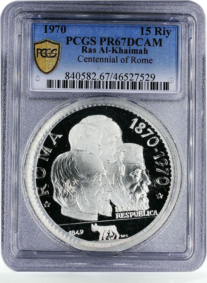 UAE Ras al-Khaimah 15 riyals Rome City Mazzini Garibaldi PR67 PCGS ...