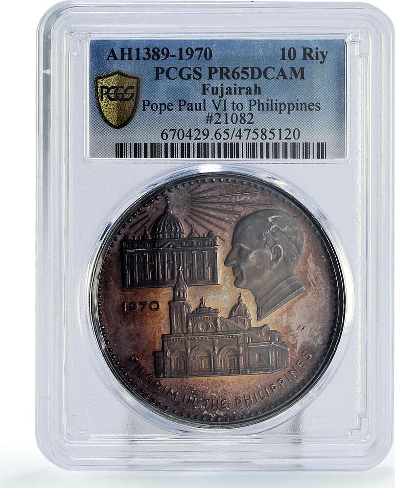 UAE Fujairah 10 riyals Papal Visit Philippines Pope Paul VI PR65 PCGS ...
