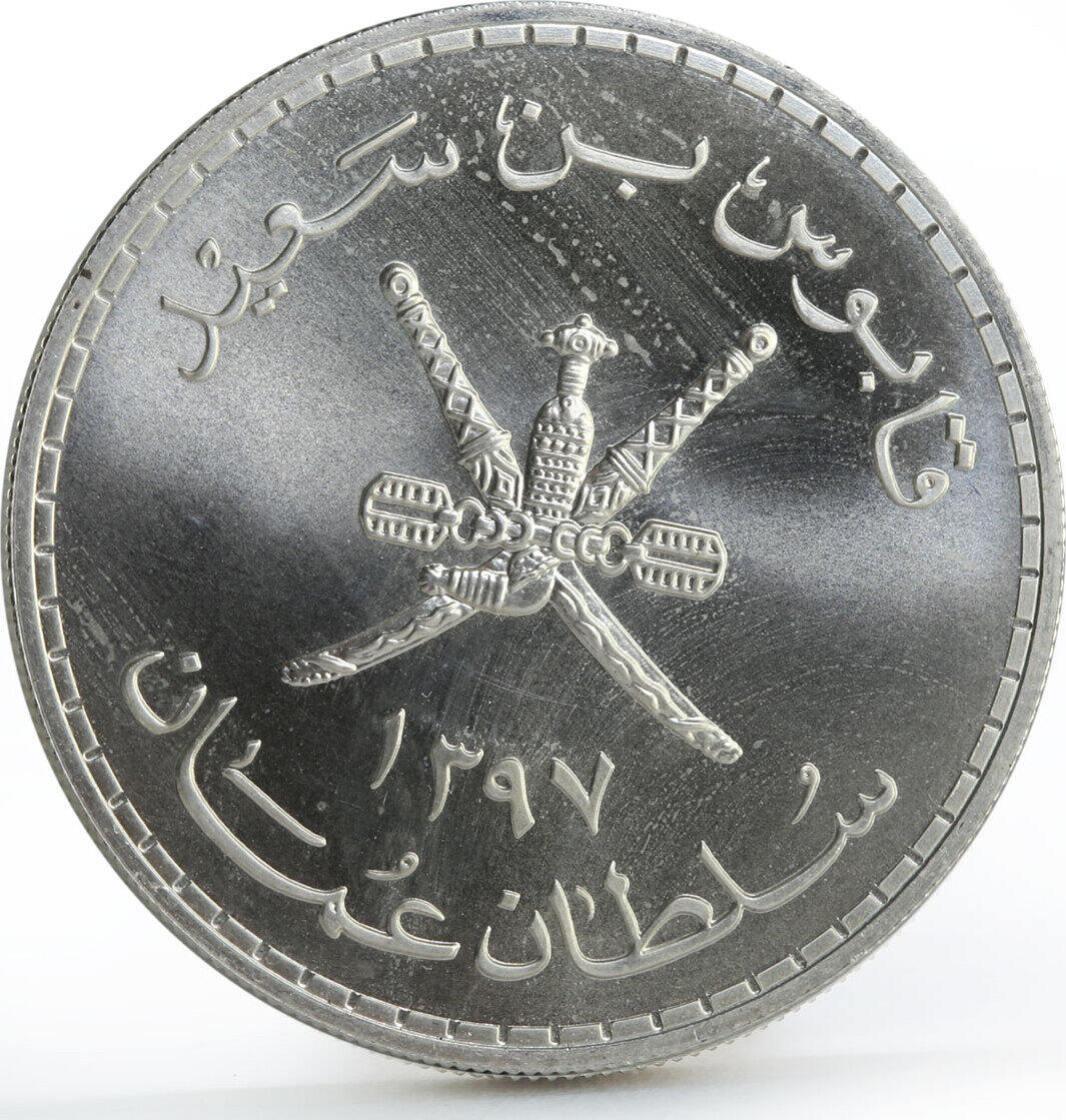 Oman 5 rials Arabian White Oryx Qaboos silver coin 1976 BU | MA-Shops