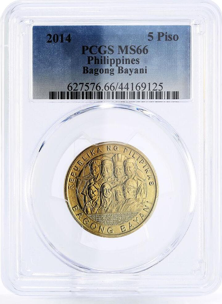 Philippines 5 piso Bagong Bayani Overseas Workers MS66 PCGS NiBrass ...