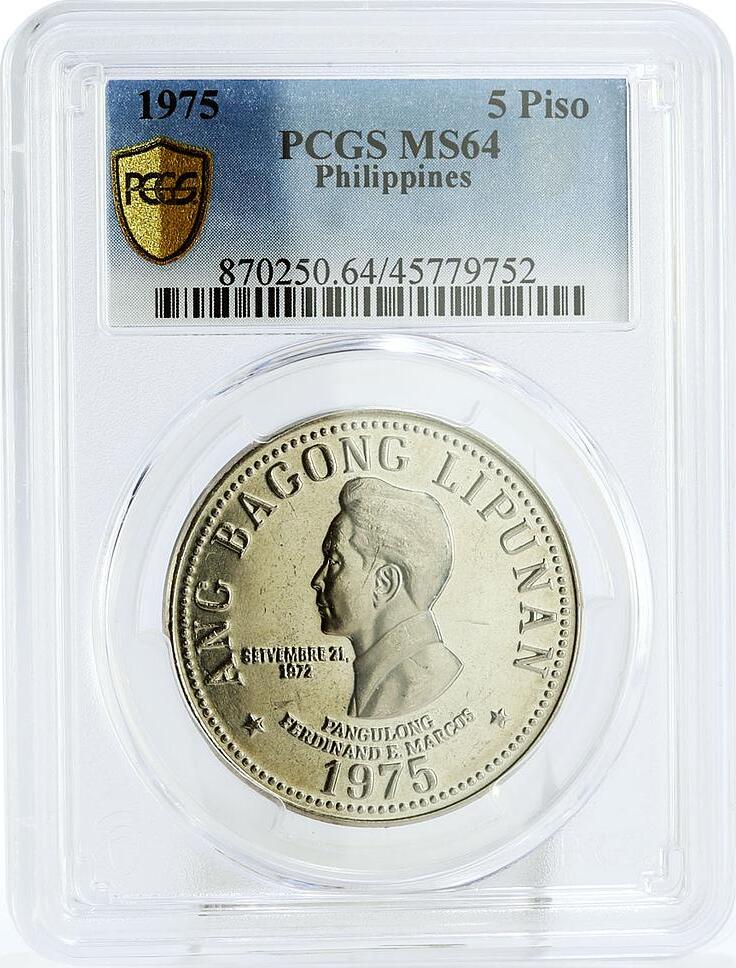 Philippines 5 piso Ferdinand E. Marcos MS64 PCGS nickel coin 1975 UNC ...