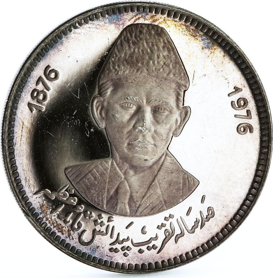 Pakistan 100 rupees Birth of Mohammed Ali Jinnah proof silver coin 1976 ...