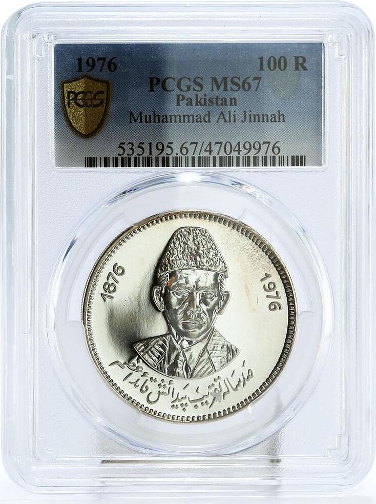 Pakistan 100 rupees Birth of Mohammed Ali Jinnah MS67 PCGS silver coin ...