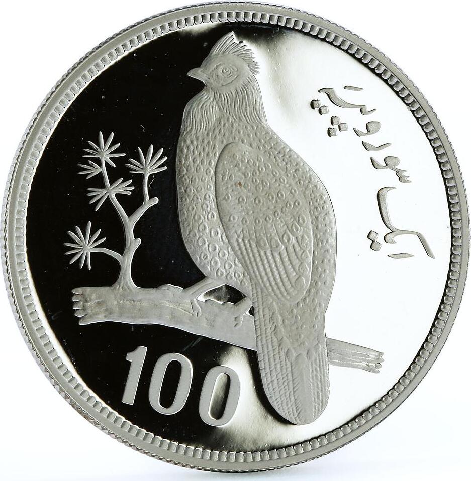 Pakistan 100 rupees WWF Tragopan Pheasant Bird Fauna proof silver coin ...
