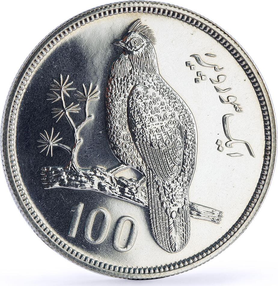 Pakistan 100 rupees WWF Tragopan Pheasant Bird Fauna silver coin 1976 ...
