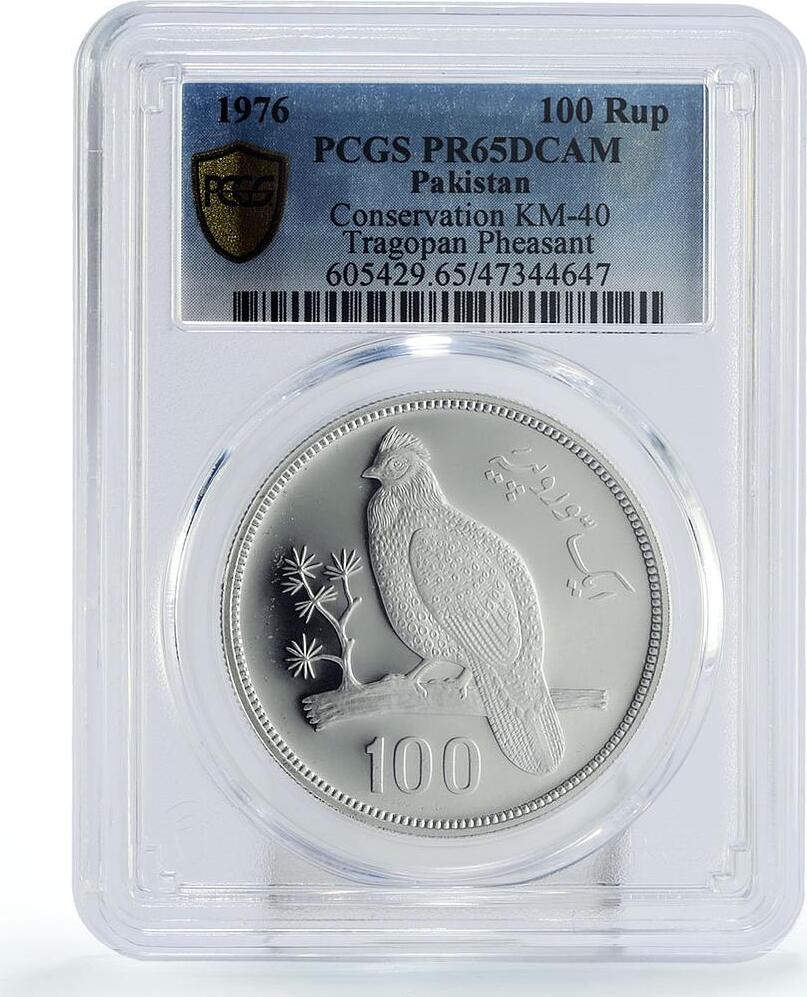 Pakistan 100 rupees Conservation Tragopan Pheasant Bird PR65 PCGS Ag ...
