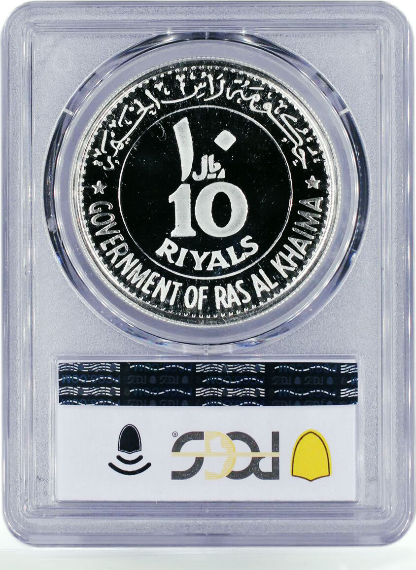 UAE Ras al-Khaimah 10 riyals Rome City Emperor Augustus PR68 PCGS ...