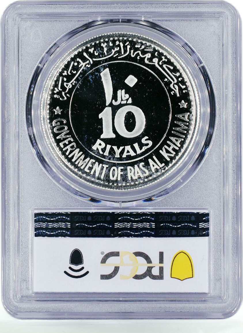 UAE Ras al-Khaimah 10 riyals Rome City Emperor Augustus PR66 PCGS ...