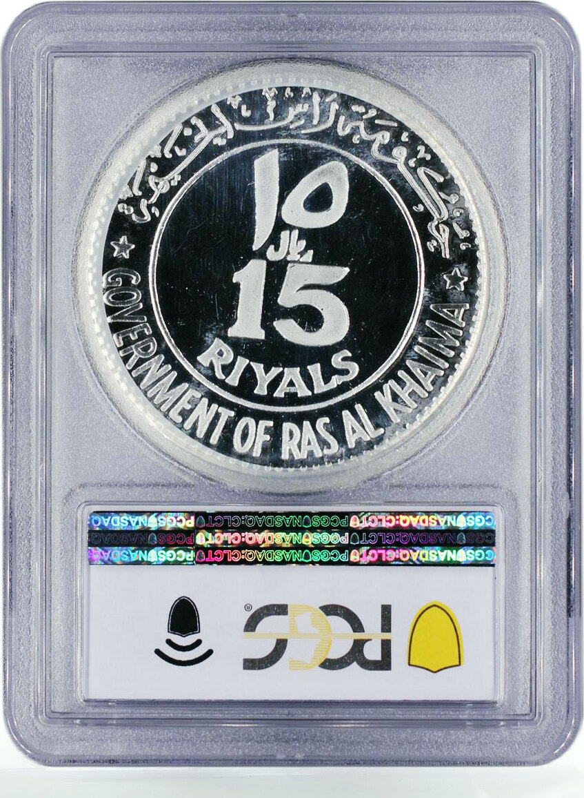 UAE Ras al-Khaimah 15 riyals Rome City Mazzini Garibaldi PR67 PCGS ...
