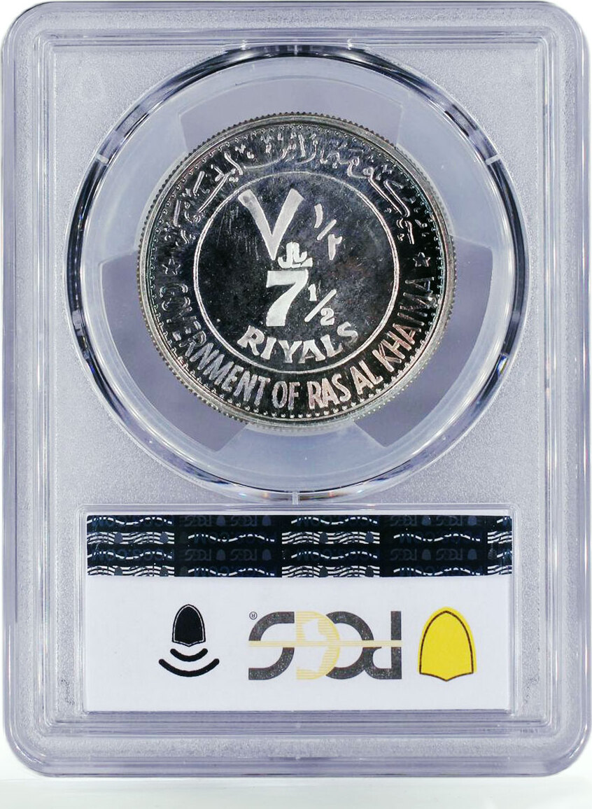 UAE Ras al-Khaimah 7 1/2 riyals Rome City Plowing Man PR67 PCGS silver ...