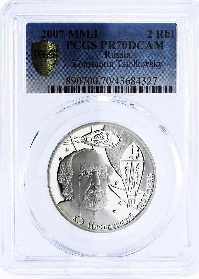 Russian Federation Russia 2 rubles Konstantin Tsiolkovsky Space Rockets ...