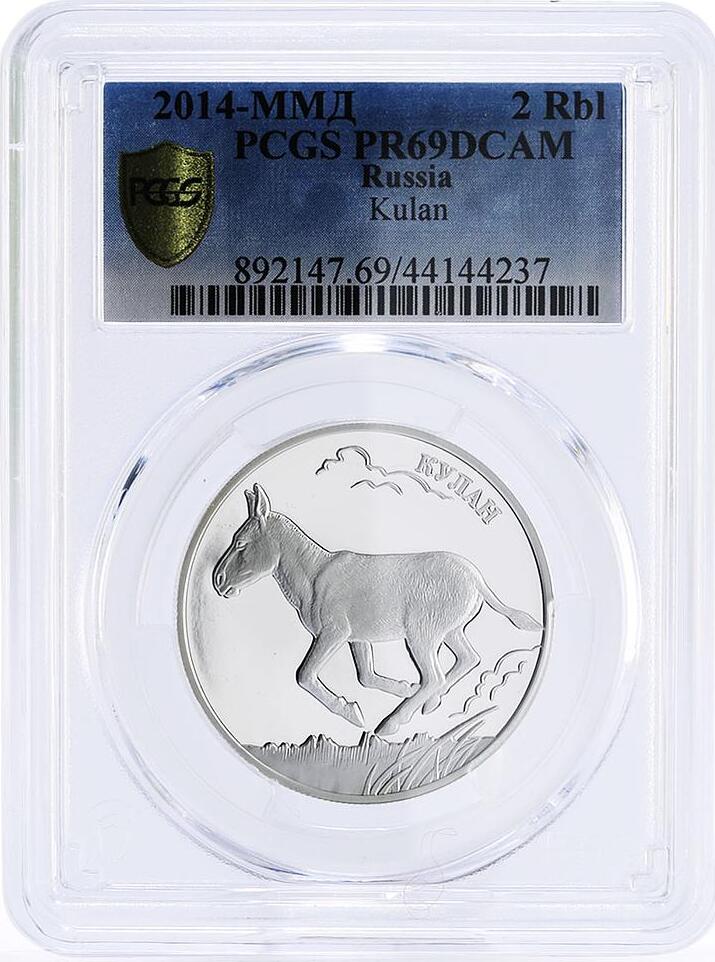 Russian Federation Russia 2 rubles Endangered Wildlife Kulan Donkey ...