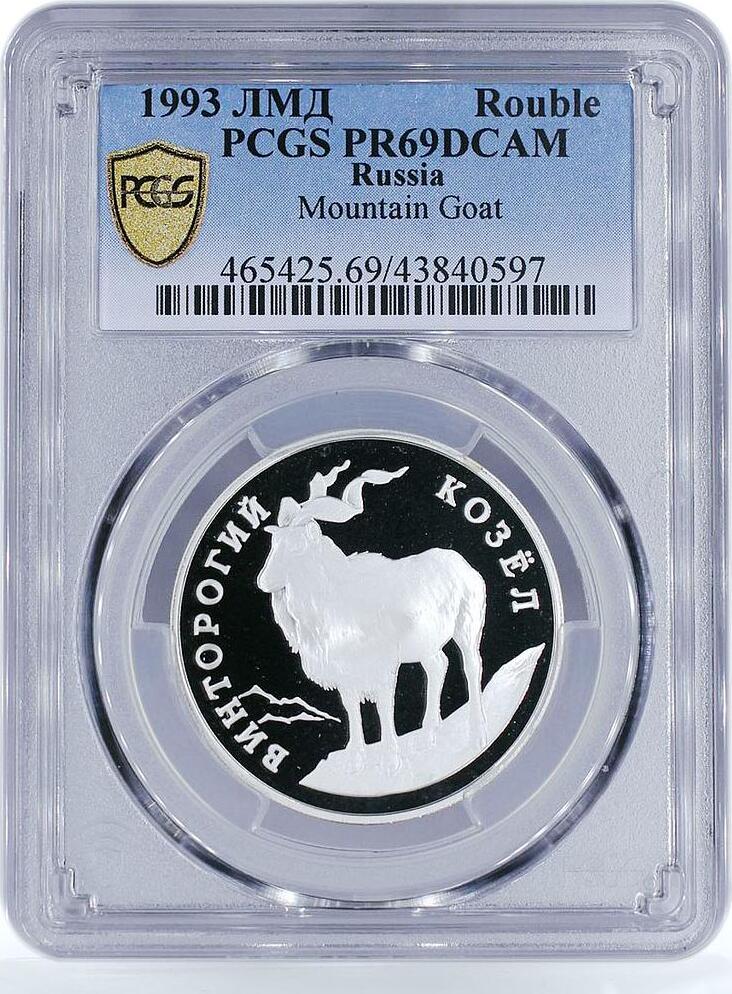 Russian Federation Russia 1 ruble Red Book Markhor Mountain Goat PR69 ...