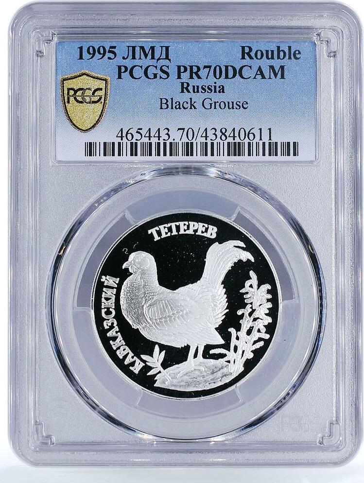 Russian Federation Russia 1 ruble Red Book Caucasian Black Grouse PR70 ...