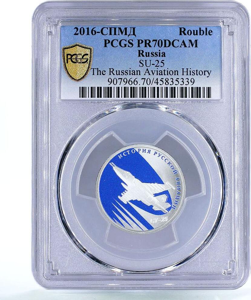 Russian Federation Russia 1 ruble Aviation History Su 25 Plane Jet PR70 ...