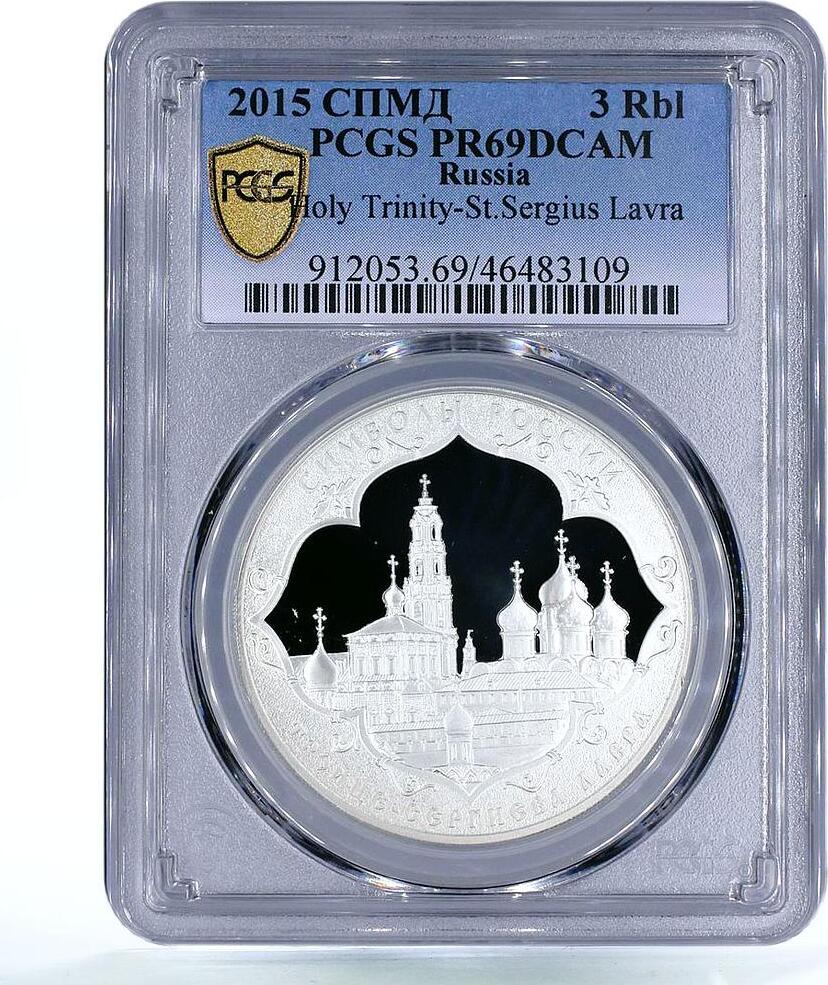 Russian Federation Russia 3 rubles St Sergius Lavra Church Architecture PR69 PCGS silver coin ...