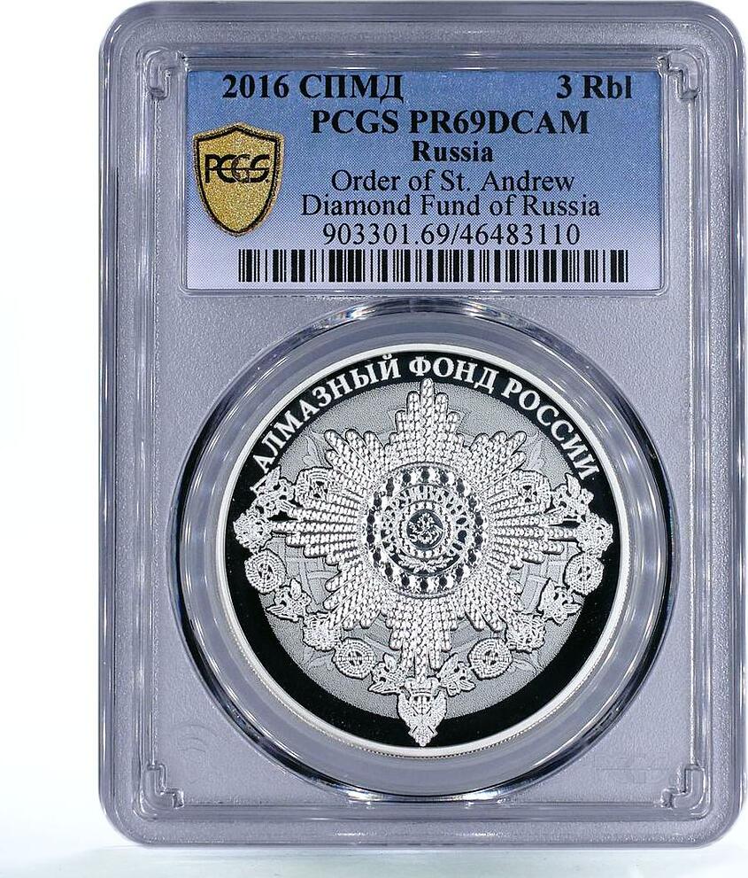 Russian Federation Russia 3 rubles Order St Andrew Diamond Fund Russia ...