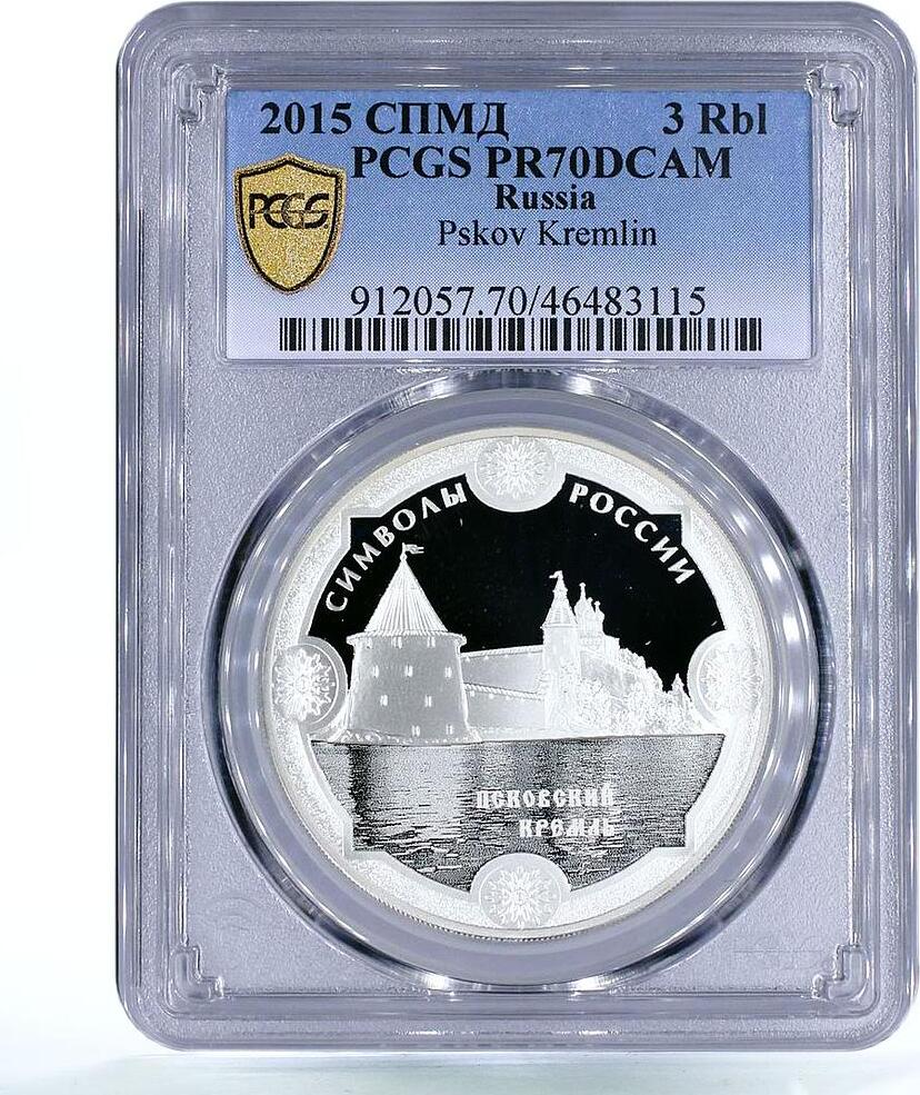 Russian Federation Russia 3 rubles Pskov Kremlin Building Architecture ...