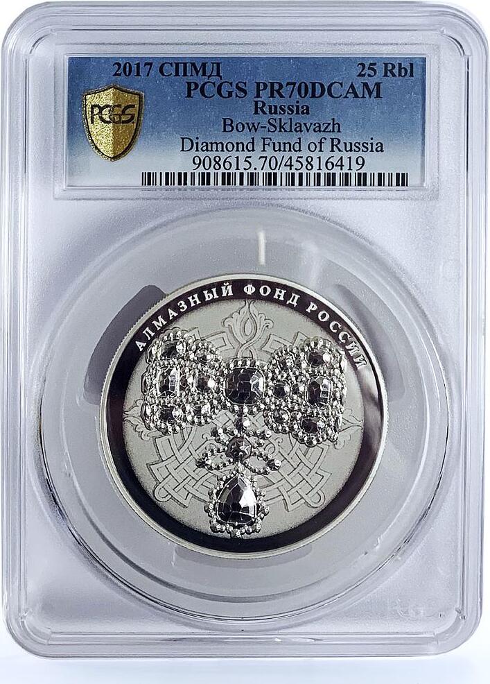 Russian Federation Russia 25 rubles Diamond Fund Esclavage Bow ...