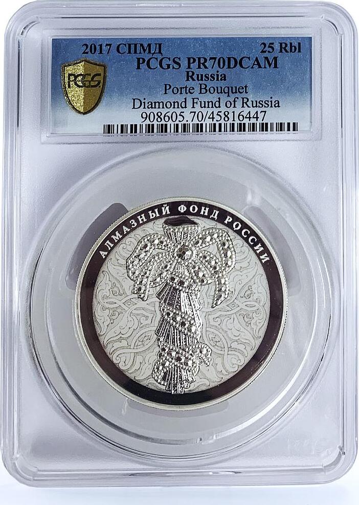 Russian Federation Russia 25 rubles Diamond Fund Porte Bouquet ...