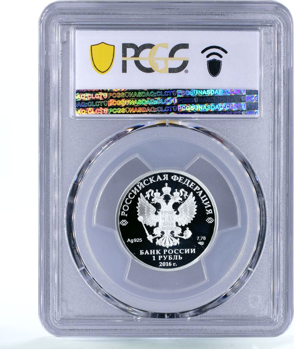 Russian Federation Russia 1 ruble Aviation History Su 25 Plane Jet PR70 ...