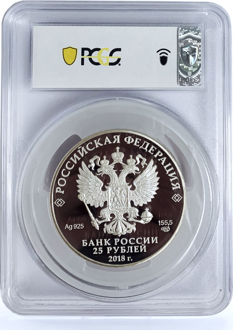 Russian Federation Russia 25 rubles 200 Years Writer I. Turgenev ...