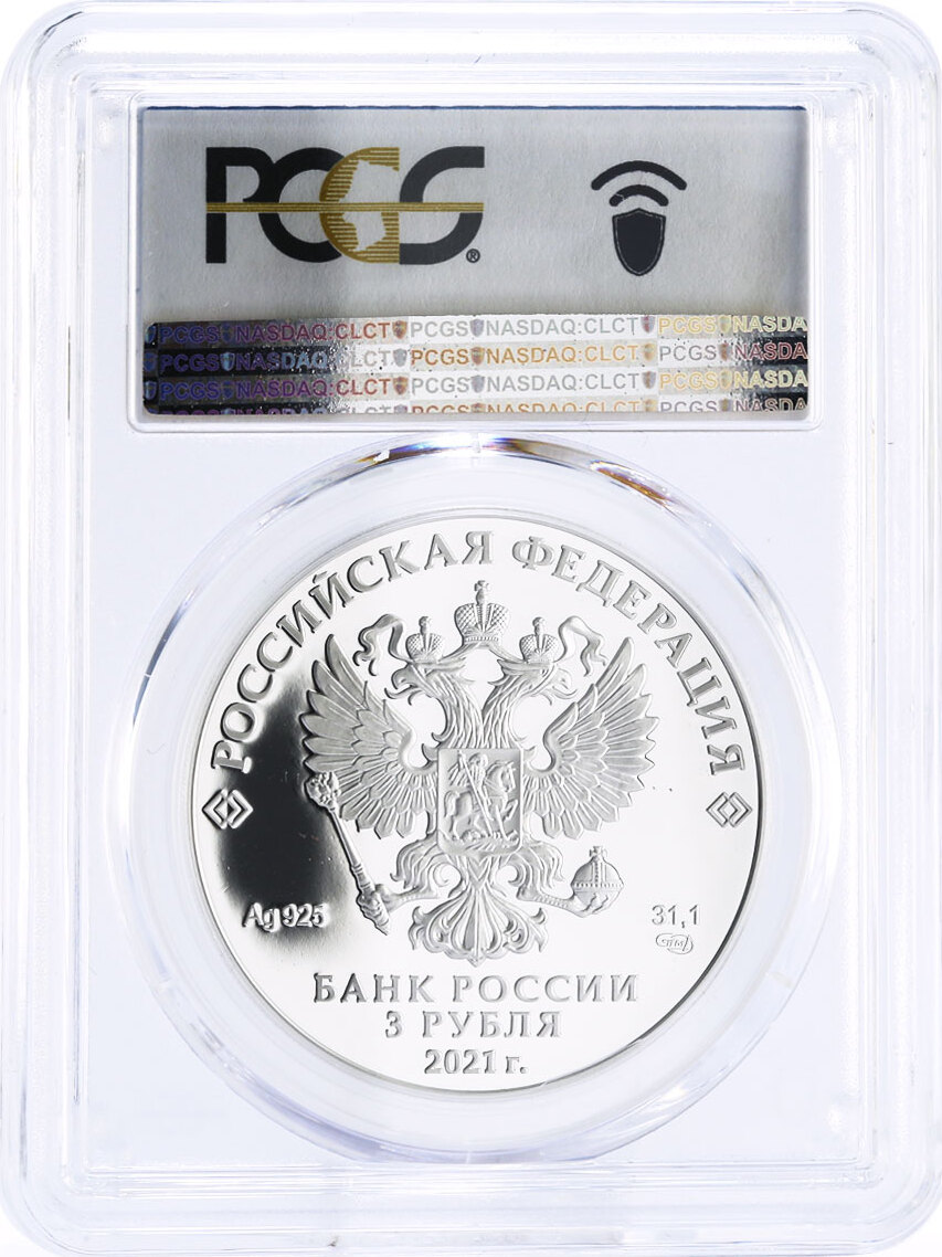 Russian Federation Russia 3 rubles Masha and Bear Cartoons PR70 PCGS ...