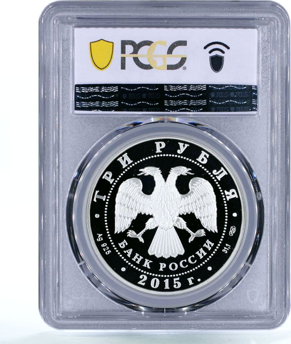 Russian Federation Russia 3 rubles Pskov Kremlin Building Architecture ...