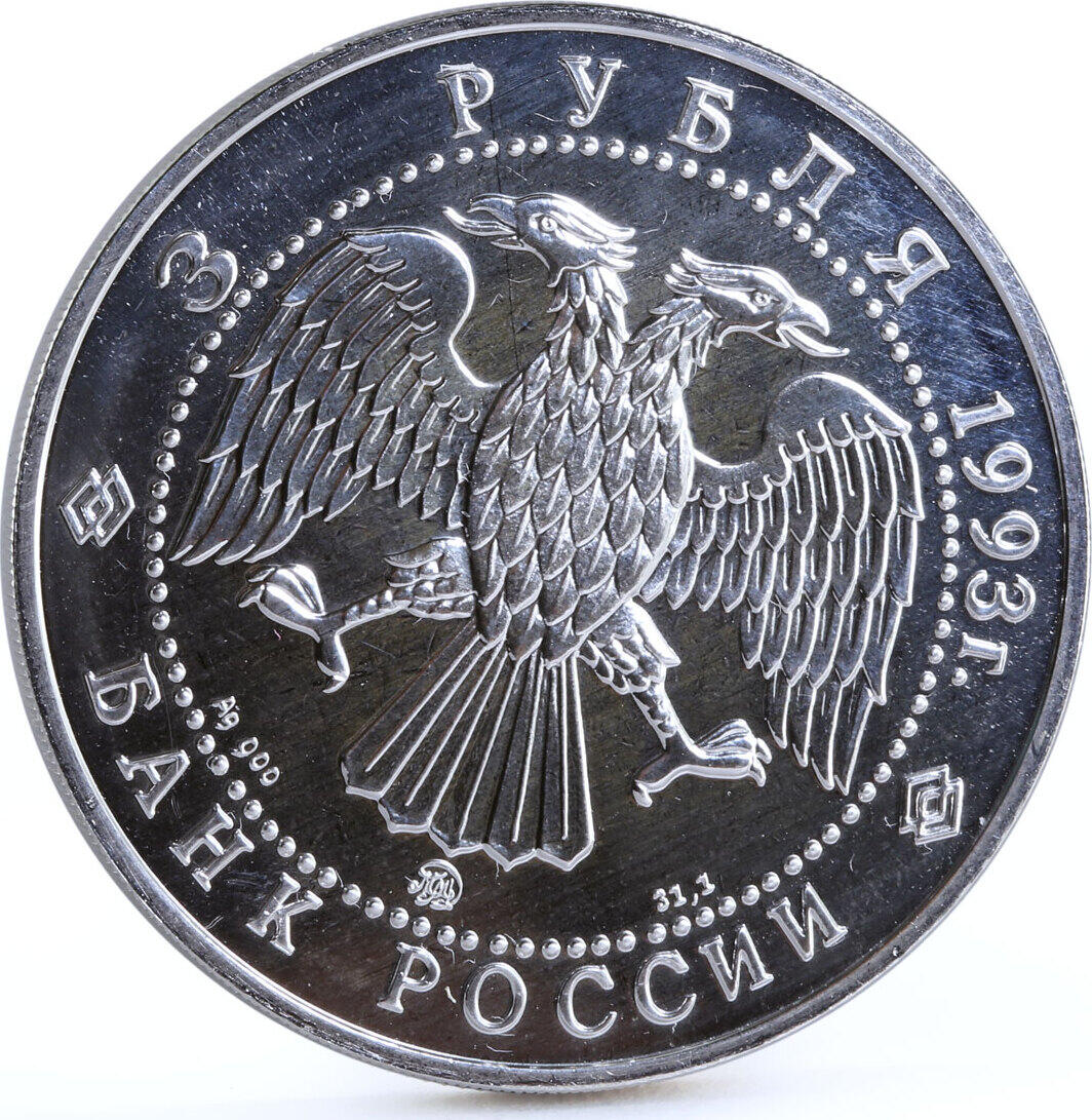 Russian Federation Russia 3 rubles Russian Ballet Dancers Dancing Duet ...