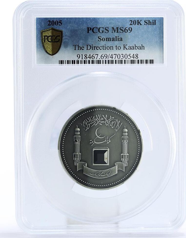 Somalia 8000 shillings Islam Kaabah Direction Mosque MS69 PCGS silver ...