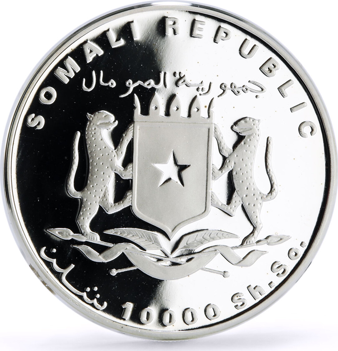 Somalia 10000 shillings Conservation Wildlife Jackal Dog Fauna silver ...
