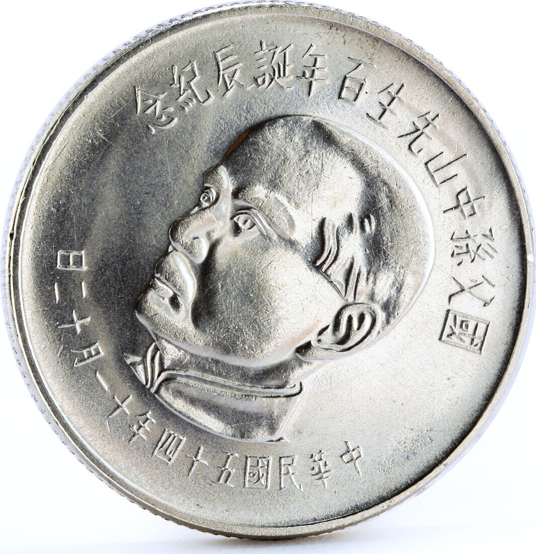 Taiwan (Republic of China) Taiwan 50 dollars Revolutionary Sun Yat Sen ...
