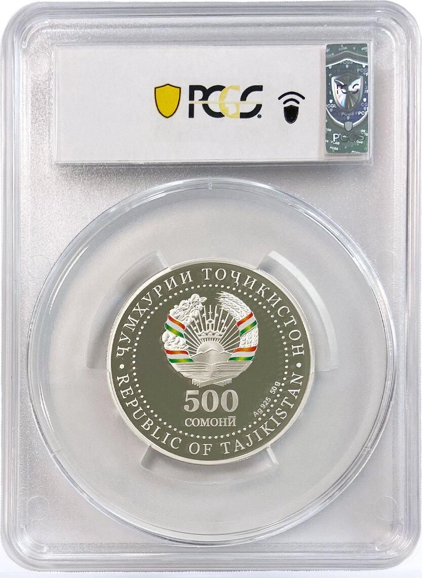 Tajikistan 500 somoni 30th Anniversary of Independece PR70 PCGS silver ...