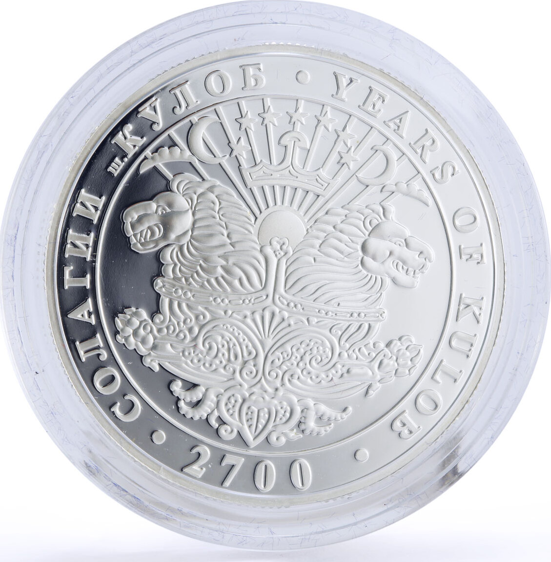 5 somoni Tajikistan set of 4 coins 15th Anniversary of Independence ...