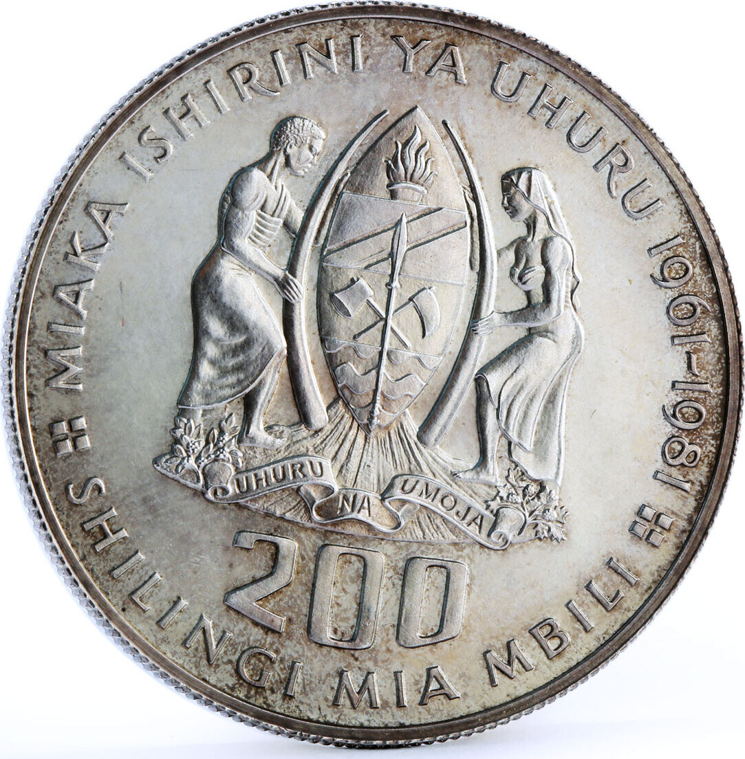 200 shiliings Tanzania 200 shillings Independence President Julius ...