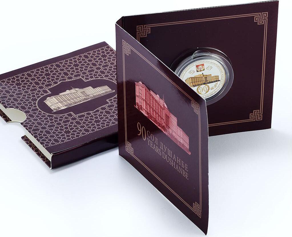 Tajikistan 500 somoni 90 Years Dushanbe City Library colored silver ...