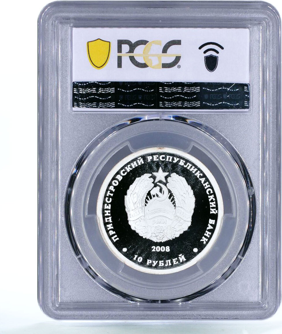 Transdnistria Transnistria 10 rubles Local Red Book Owl Bird Fauna PL70 ...