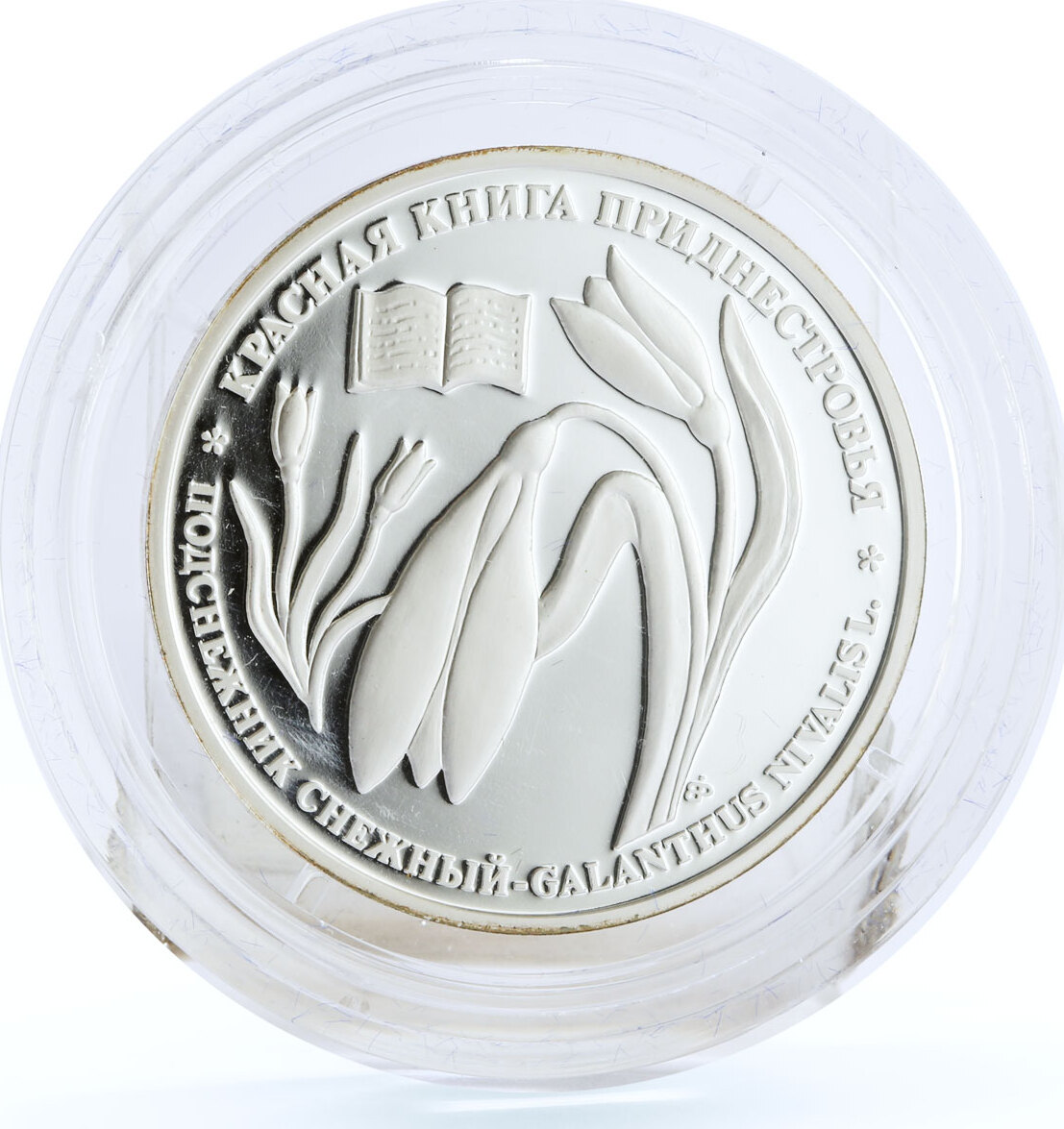 Transdnistria Transnistria 10 rubles Local Red Book Snowdrop Flower ...