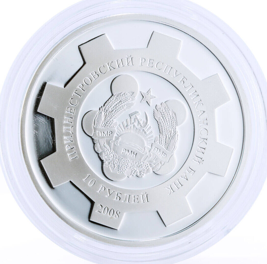 Transdnistria Transnistria 10 rubles The Moldavian Metal Plant MMZ ...