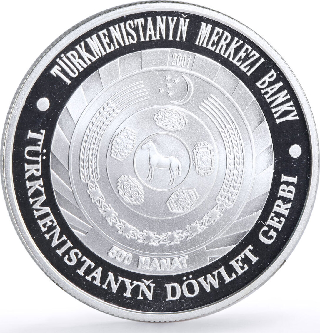 Turkmenistan 500 manat 61th Birth of President Nyyazow State Emblem Ag ...