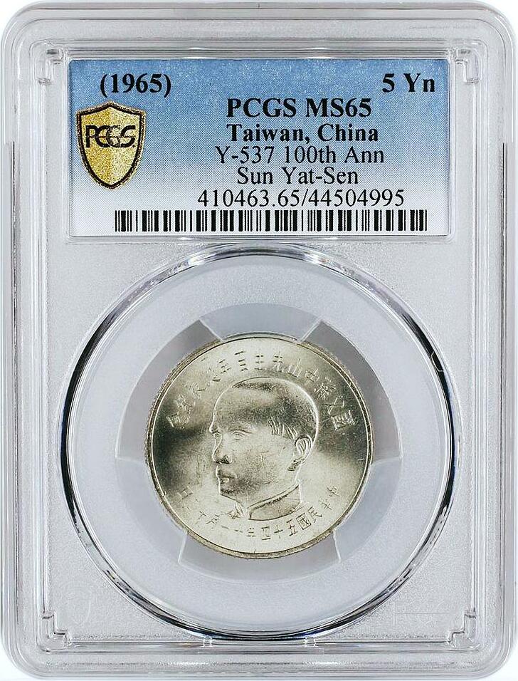Taiwan (Republic of China) Taiwan 5 dollars Revolutionary Sun Yat Sen Y ...